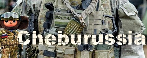 Cheburussia: продажа тактического снаряжения | Военно-тактическое ...