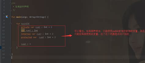 kotlin——中级篇（三）：可见性修饰符详解 jetictors 博客园