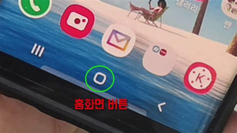 스마트폰의 이해 스마트폰 기초 1 2강 스마트폰 기본구조와 와이파이 설정 Youtube