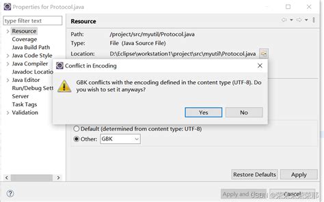 解决文件编码问题：从utf 8到gbk转换教程 Csdn博客