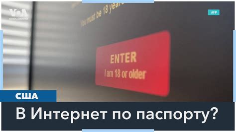 Ряд американских штатов ввел закон обязывающий порносайты проверять возраст пользователей Youtube