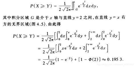 利用matlab来绘制二维随机变量的联合概率密度图像 matlab联合概率密度函数 csdn博客