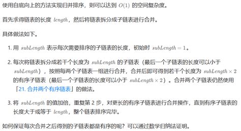leetcode 热题 hot 100 题解（仅记录解题思路） leetcode100道经典题 csdn博客