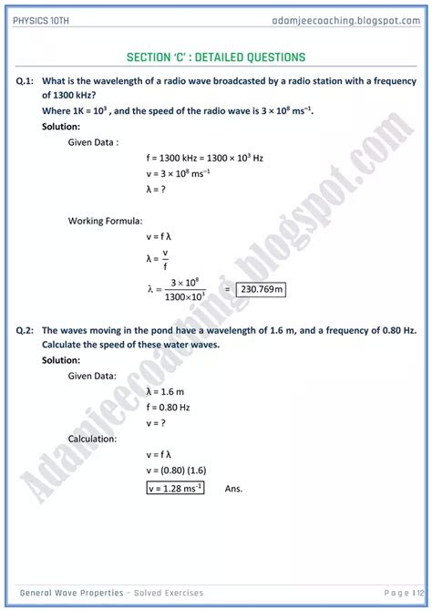 Adamjee Coaching General Wave Properties Solved Textbook Exercise
