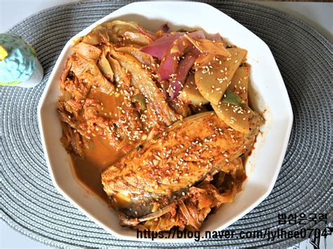 최고의 요리비결 묵은지고등어조림