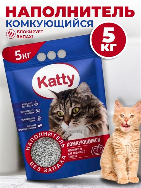 Наполнитель для кошачьего туалета Katty купить с доставкой по выгодным ценам в интернет