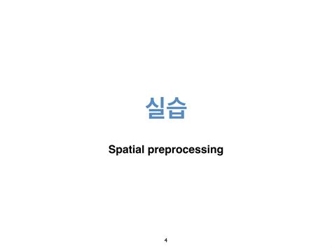 Fmri Preprocessing Steps In Spm8 Pdf Science