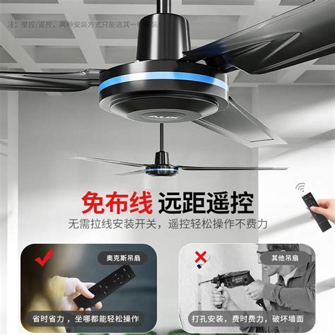 奥克斯56寸大风力吊扇：工业风家居新宠，强力降温神器！ 吊扇 淘宝好物网