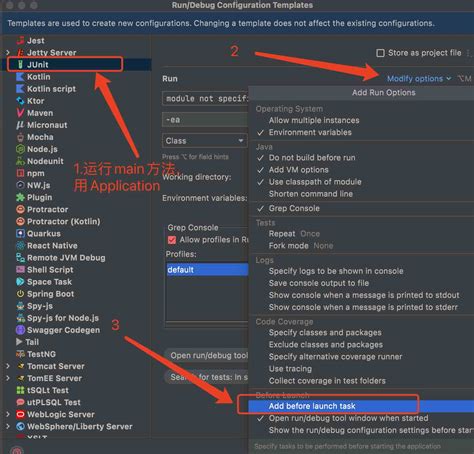 idea运行main方法或Test避免编译整个应用的实现方法 张生荣