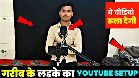 Youtube Video कस Shoot कर Free क Setup बनक Youtube Setup My new setup YouTube