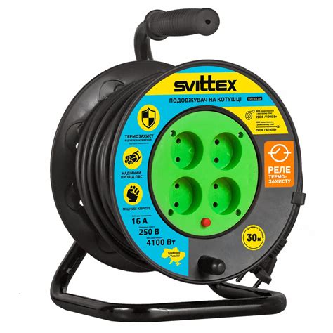 ᐉ Удлинитель на катушке SVITTEX с термозащитой 30 м 2х2,5 мм2 (SV-019-В ...