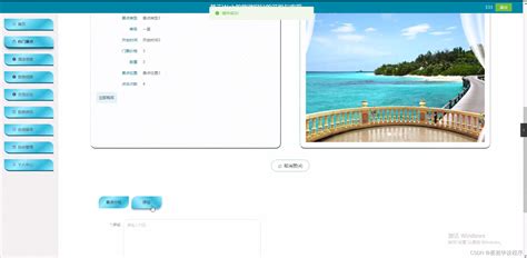Ssm旅游网站管理系统程序开题 Csdn博客
