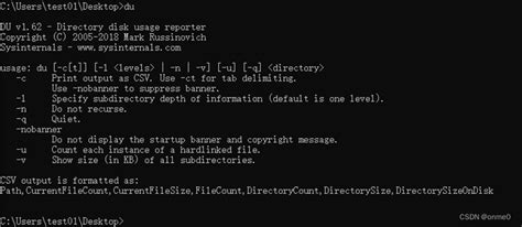 linux和windows系统环境查看磁盘使用情况—du windows查看linux硬盘 csdn博客