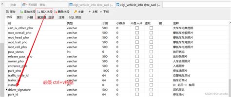 解决mybatisplus找不到某某字段mybatisplus 我把实体类中的字段类型改成list运行的时候提示找不到 Csdn博客