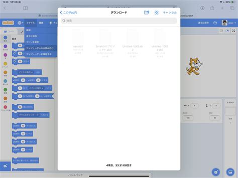 sbfileuploader should specify accept file formats in mime types not