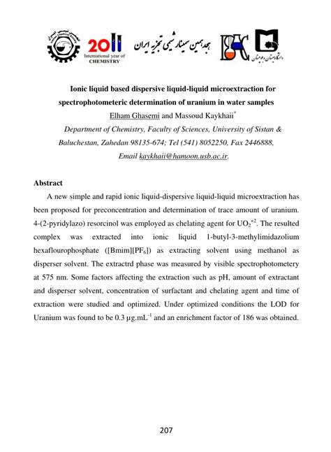 Pdf Ionic Liquid Based Dispersive Liquid Liquid Microextraction For Spectrophotometeric