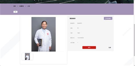 基于springbootvue的学生心理健康咨询辅导平台设计和实现源码论文部署讲解等基于springbootvue的心理咨询网站