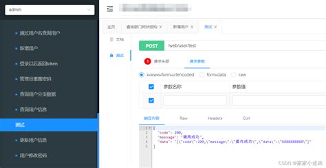 Feign发起远程调用报错401，使用spring Cloud Feign实现jwt令牌中继，传递认证信息feign 401 Csdn博客