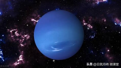 日就月將 科普 天文篇 海王星 每日頭條
