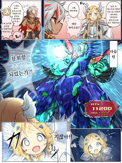 듀얼하이 유희왕 마스터듀얼 에펨코리아