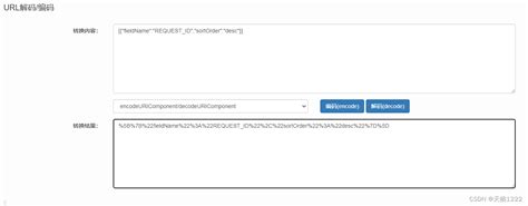 Java Get Url中传递数组参数java Get请求传数组 Csdn博客