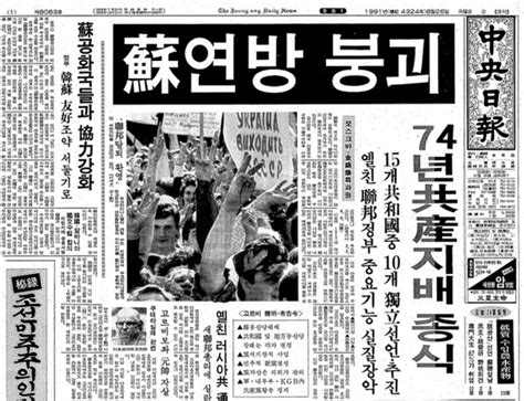 퍼거슨 교수 현재 미국 상황 소련 붕괴 때와 흡사” 미주중앙일보