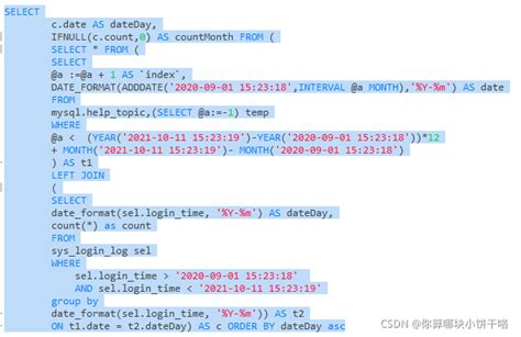 Java 根据每年每月每日做数据统计并给空数据补0java根据日期合并数据统计 Csdn博客
