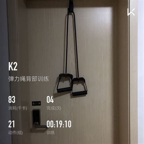 keep练背能瘦吗 大山谷图库