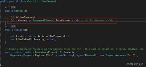 Wpf 为用户控件的依赖属性绑定失效的解决办法wpf 依赖属性不起作用 Csdn博客