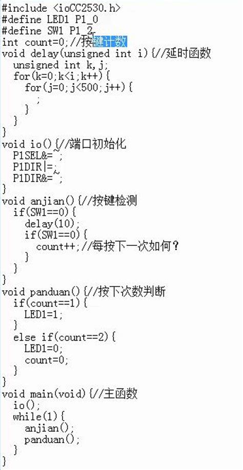 无线组网技术 Zigbee Led交替闪烁 Csdn博客