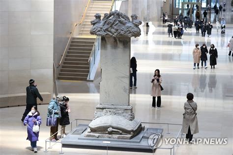 지난해 국립중앙박물관 관람객 341만명…세계 5위 연합뉴스