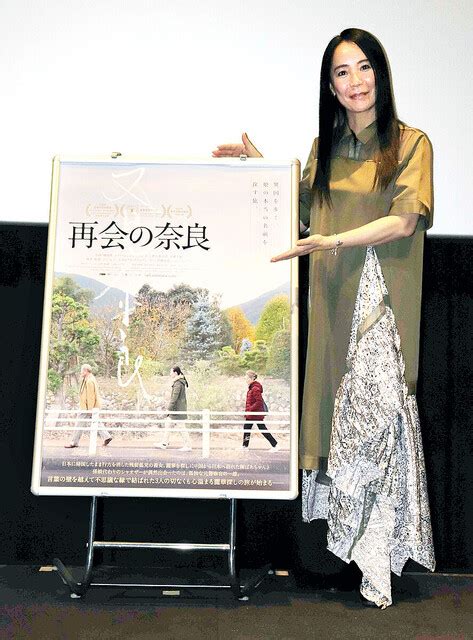 河瀬直美氏の発言 河瀬直美 祝辞 Dapwkf