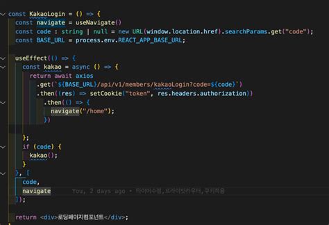 React 네이버카카오구글 소셜로그인 Oauth React 네이버카카오구글 소셜로그인 Oauth