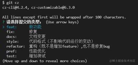 规范化git提交日志（commitizen Husky Git Hooks ）使用 Commitizen H 掘金