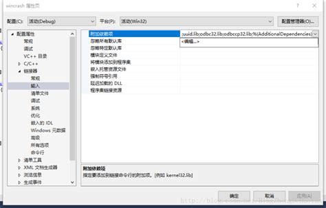 Windows下用breakpad抓取c程序崩溃报告c生成crash日志的源码在windows下 Csdn博客