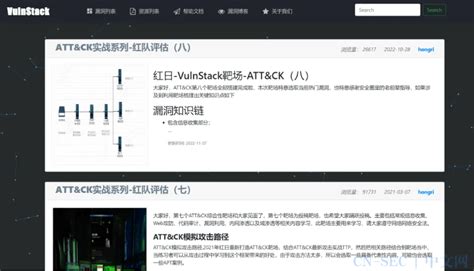 黑客必刷的16个靶场（渗透基础、ctf、漏洞实战、内网渗透） cn sec 中文网
