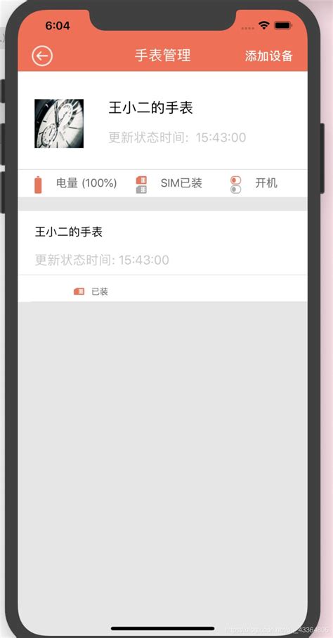 Ios Tableviewcell左滑自定义删除按钮ios 修改删除按钮 Csdn博客
