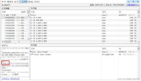 记一次线上oom异常排查windows Oom Csdn博客 记一次线上oom异常排查windows Oom Csdn博客