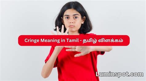 Fatigue Meaning In Tamil தமிழ் விளக்கம் Mybuzzfeed