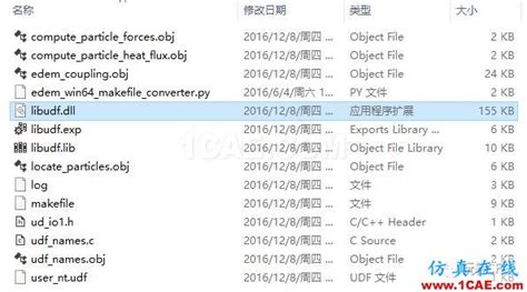 Edem Fluent耦合模块编译fluent培训、fluent流体培训、fluent软件培训、fluent技术教程、fluent在线视频教程、fluent资料下载、fluent分析理论