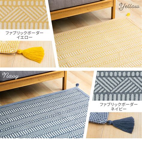 楽天市場ラグマット おしゃれ ラグ 北欧 柄 コットンラグ 洗える 洗えるラグ マット 滑り止め 綿100 床暖房対応 オールシーズン わふわラグ ふわふわラグマット カーペット 2畳