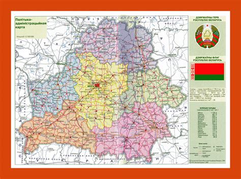 Карта беларуси с городами и деревнями подробная