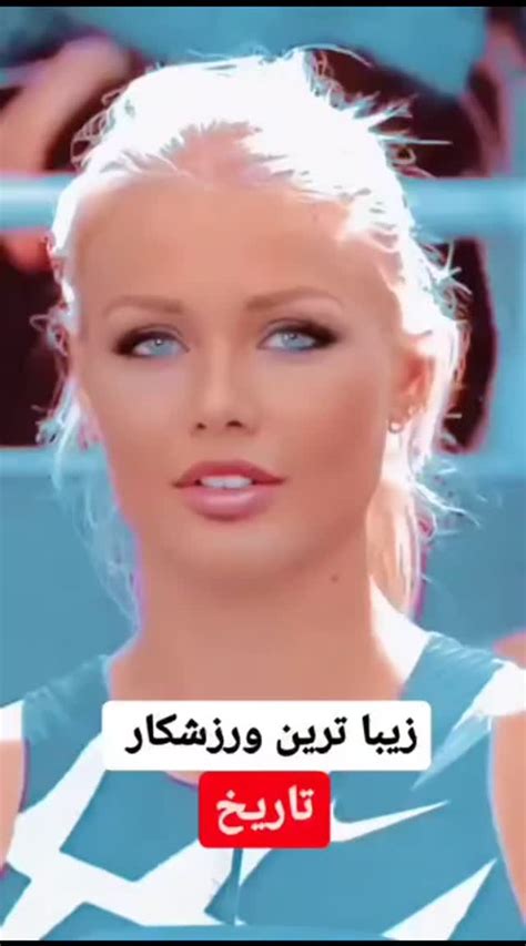 ‎ورزش زنان‎ ‎بهترین ژیمناستیک کار جهان‎ Instagram