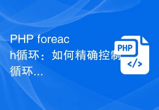 PHP Foreach Loop How To Precisely Control The Number Of Loops PHP