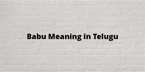 Babu Meaning In Telugu తెలుగు అర్థం