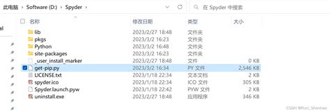 在spyder中安装pip并用其安装第三方库spyder安装第三方库 Csdn博客