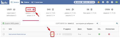 Hestia Cp Additional Ftp Account Cityhost