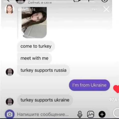 Турецкая дипломатия | Пикабу