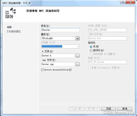基于mfc的简易tcp ip调试助手开发 csdn博客