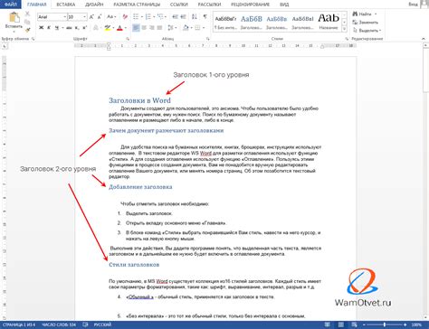Что такое строка заголовка в Microsoft Word Word и Excel помощь в работе с программами